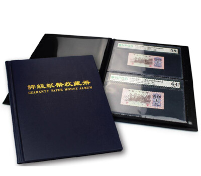 Paper Money Album For Certified Graded PMG PCGS Banknote Collection 40 ...