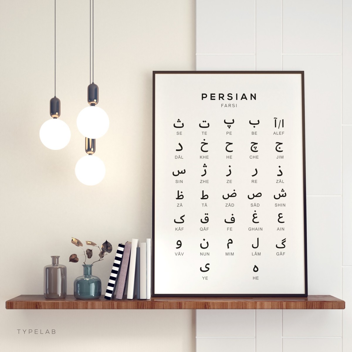 Farsi Alphabet Calligraphy