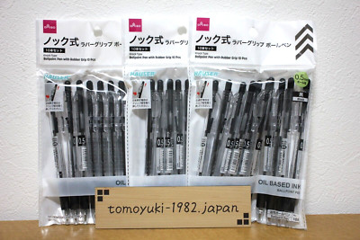 DAISO Black Ballpoint Pen 0.5mm 10Pieces Set of 3 Knock Type Oil-based ...