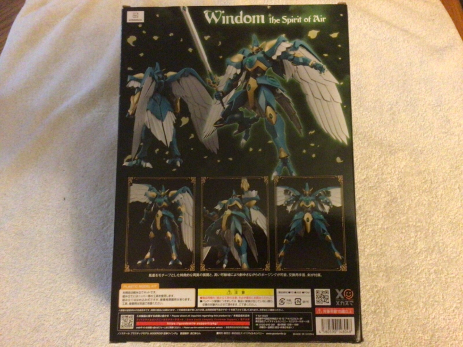 JUN218169: GSC Moderoid Magic Knight Rayearth Windom the Spirit of Air ...