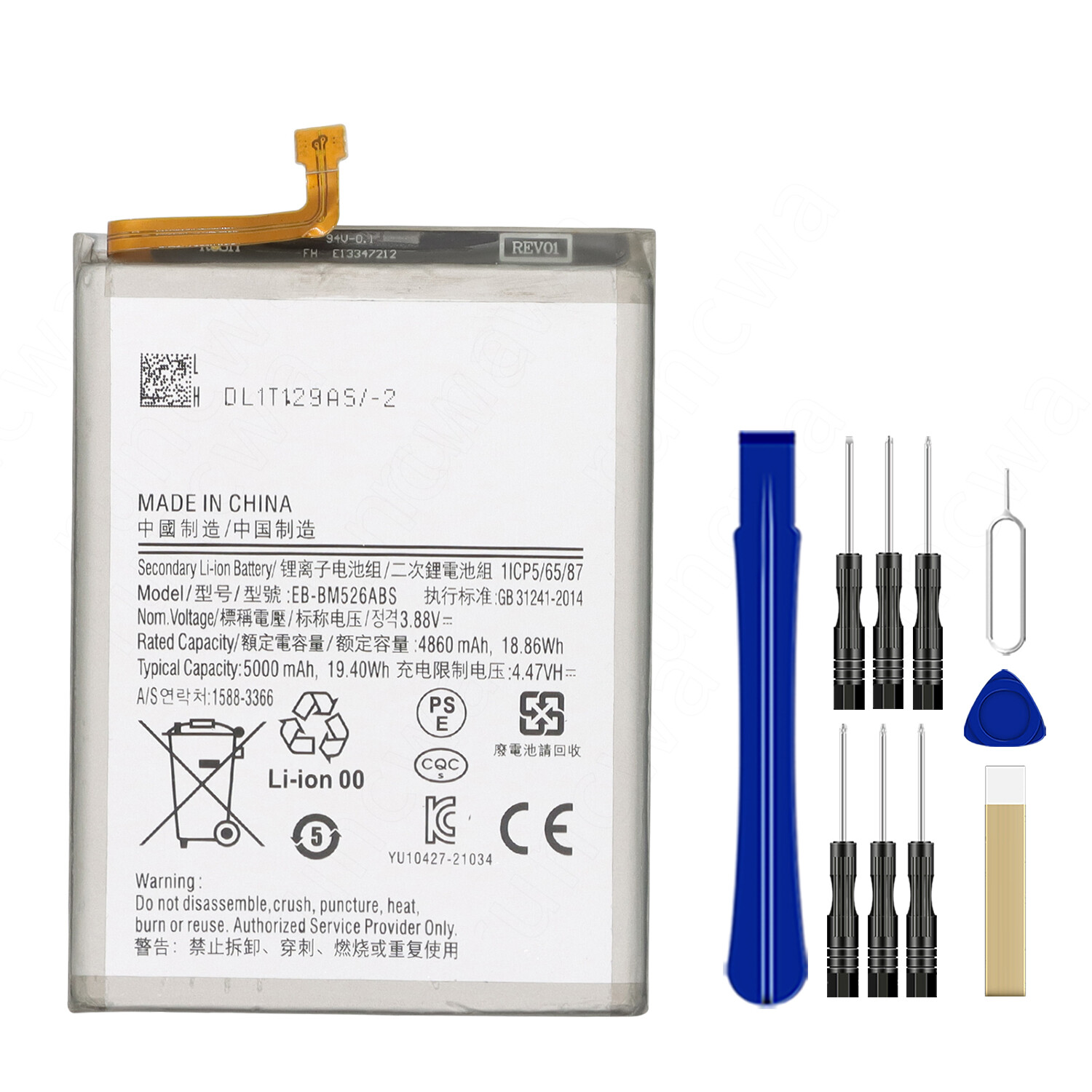 EB-BM526ABS Replacement Battery For Samsung Galaxy A23 5G SM-A236U SM ...