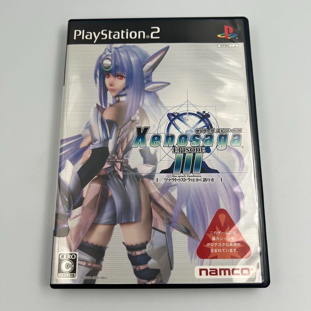 Xenosaga Episode 3 Iii Ps2 Namco Sony Playstation 2 Japan