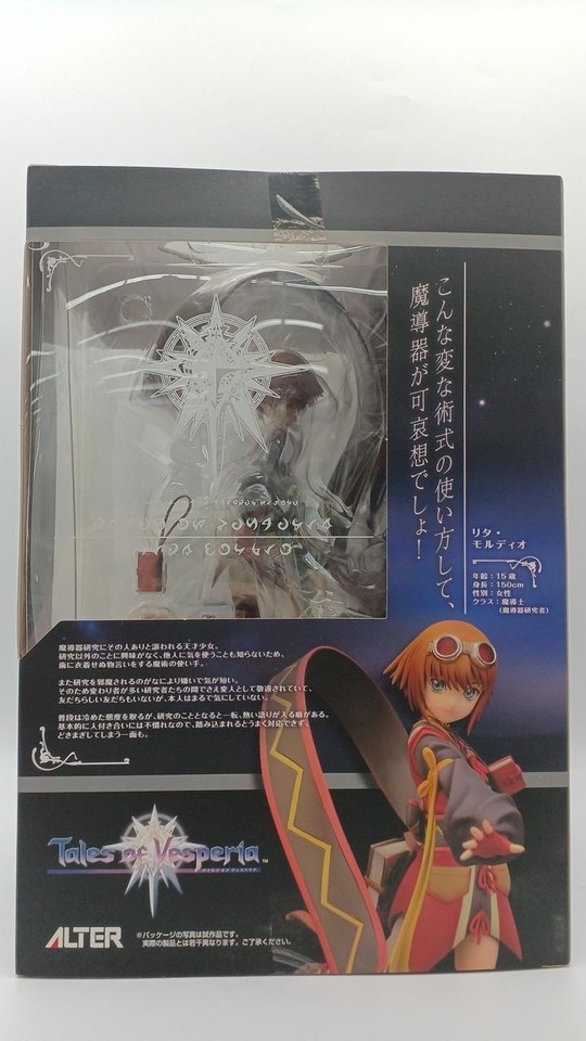 ALTER RITA MORDIO Tales of Vesperia | eBay UK