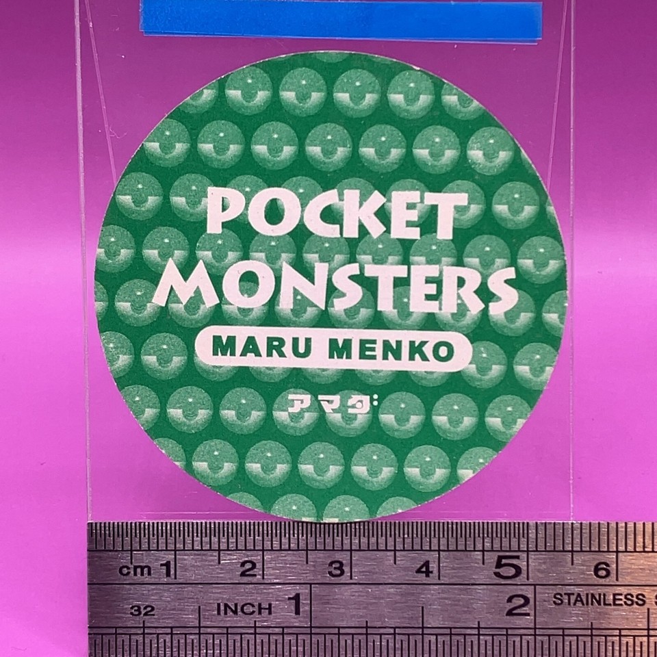 Ekans - Pokemon Menko Card Anime Game Nintendo Vintage TCG Japanese ...