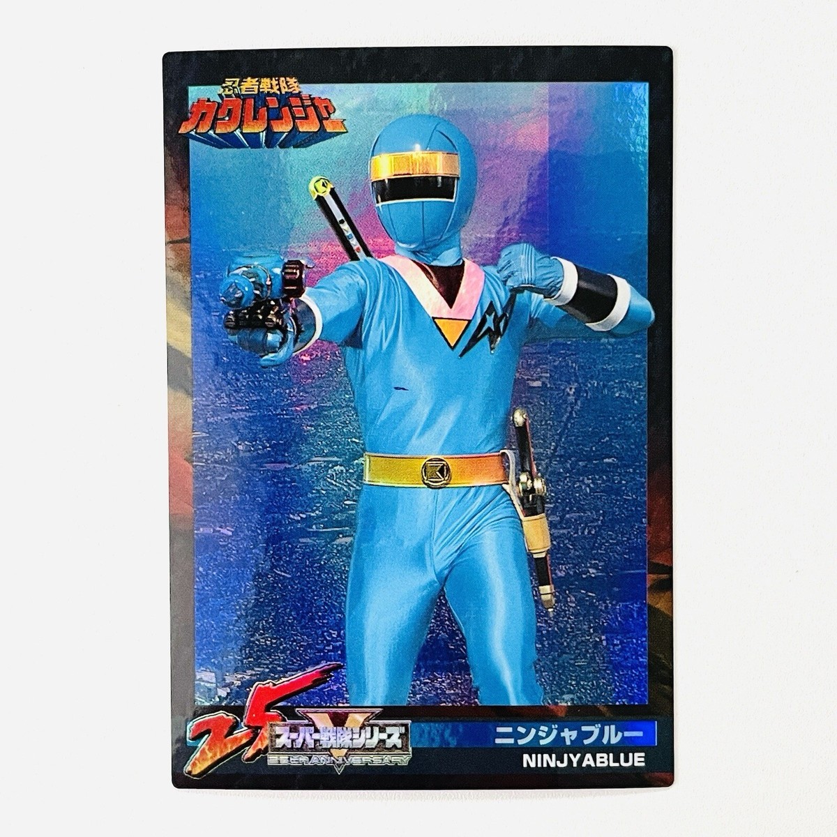 Super Sentai Kakuranger Ninja Sentai Kakuranger Vol.5 Solaris Japan