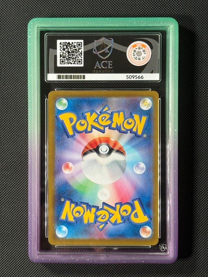 ACE 10 Poliwhirl 176/165 AR Japanese Pokémon Card sv2a Pokemon 151 Holo ...