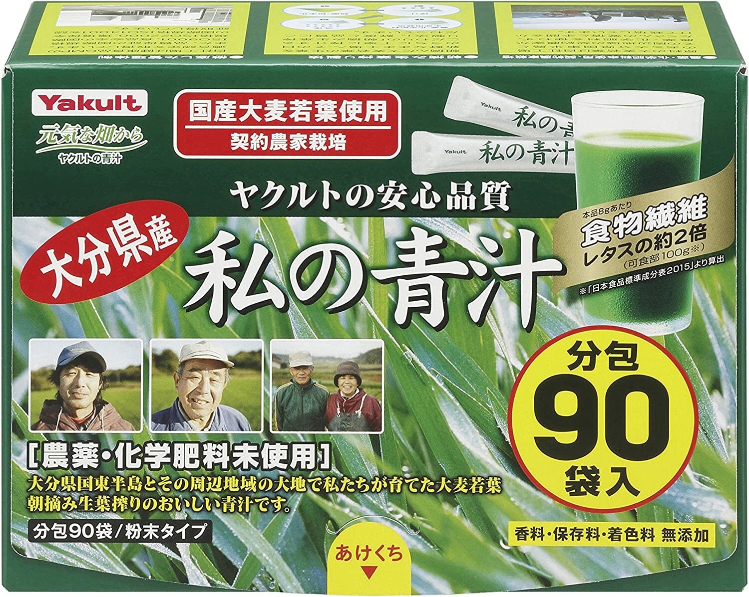 Yakult AOJIRU Ooita Young Barley Grass Powder Stick 4g x 90 | eBay