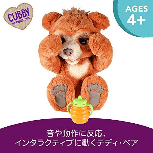 HASBRO Furreal Love to Play Little Cubby Electric Stuffed Animal Bear ...