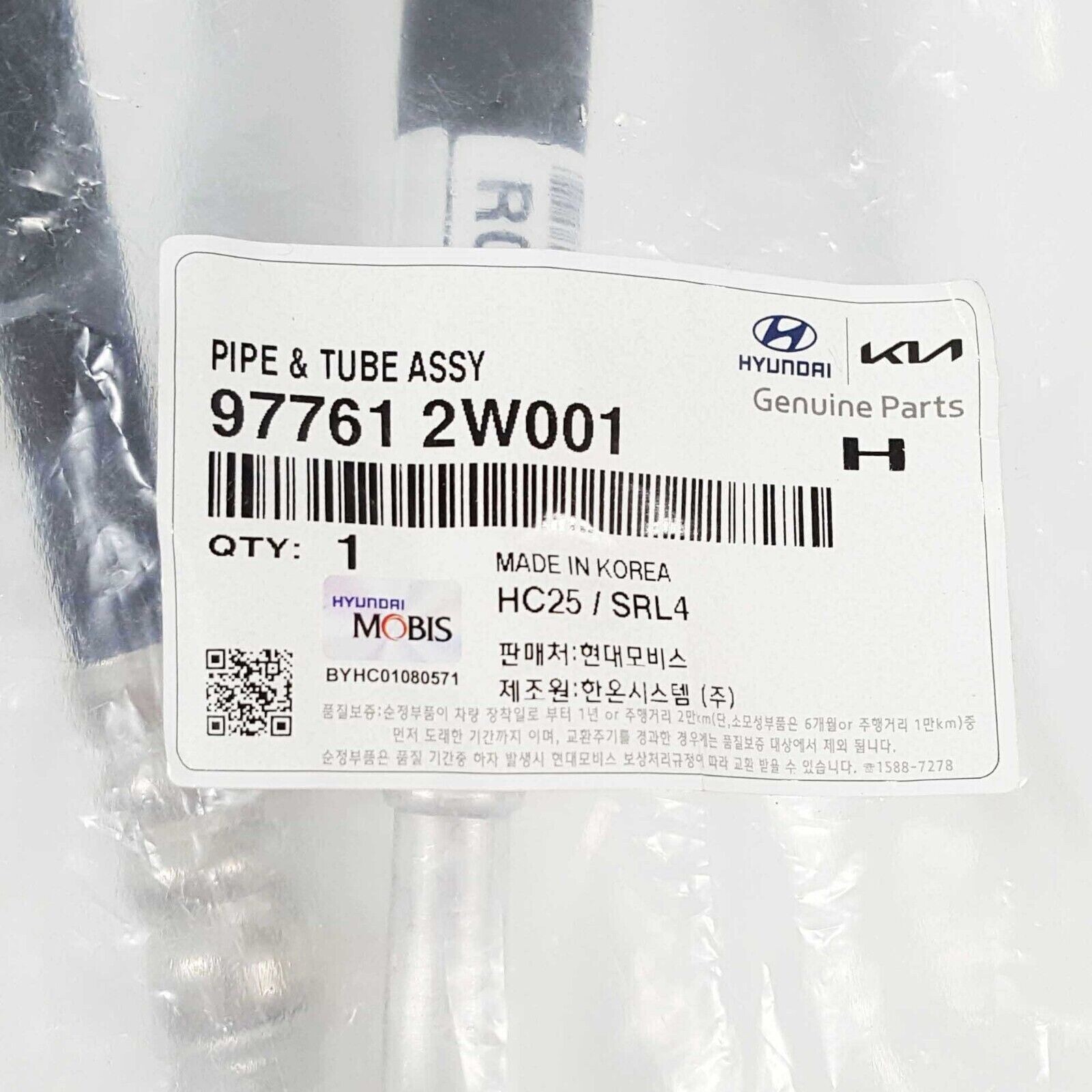 OEM Front AC Pipe Tube 977612W001 for Hyundai Santa Fe Sport 13-18 ⭐Low ...