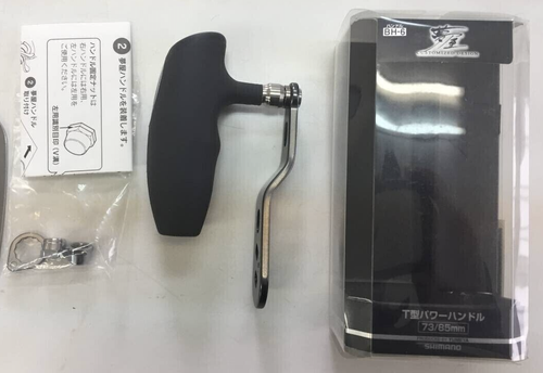 Shimano Yumeya T-type Power Handle 29560 | eBay