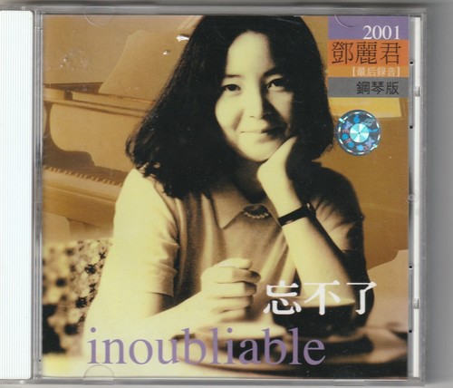 TERESA TENG INOUBLIABLE CD COMPILATION ASIE | eBay
