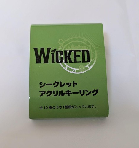 Shiki Theatre Company Wicked Cycle Tickling Box | eBay
