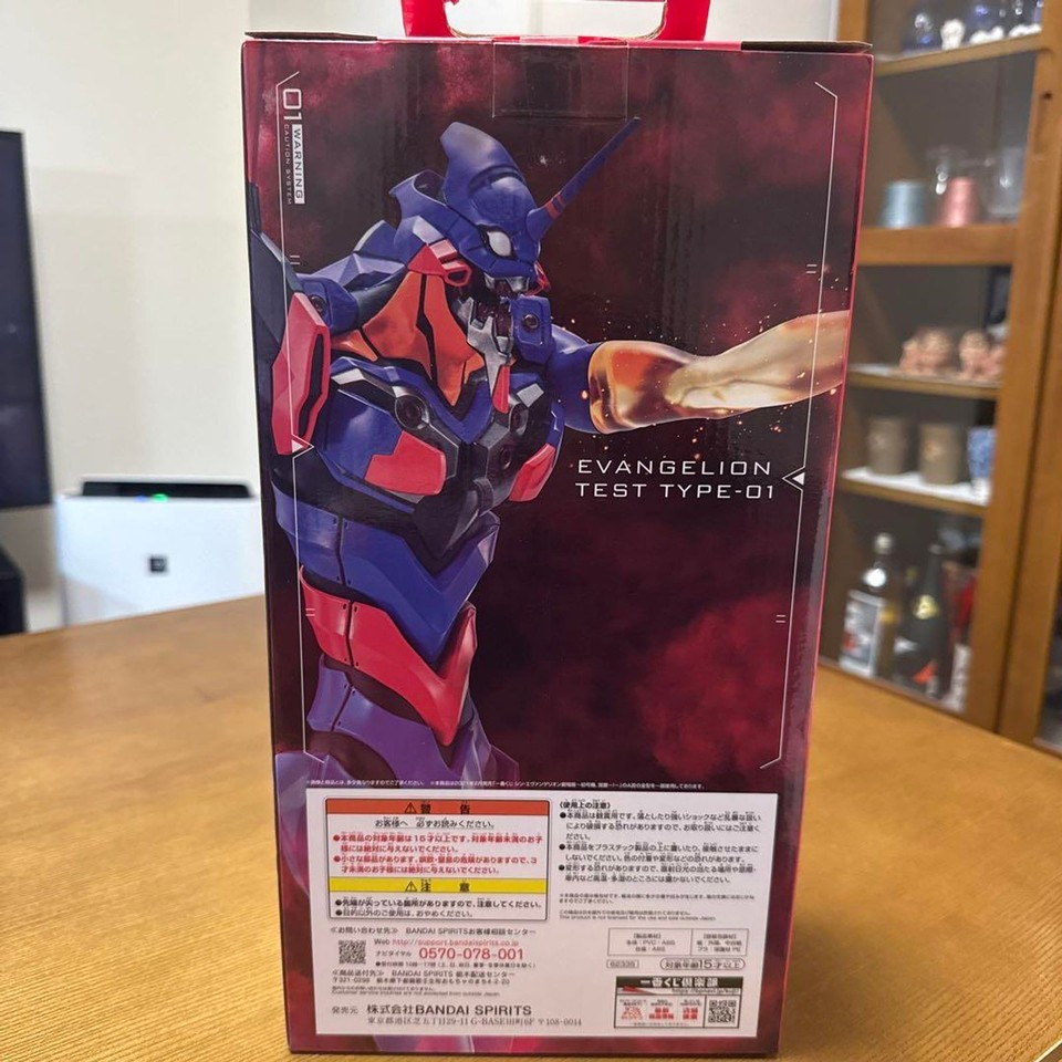 Evangelion Unit-01 Awakened Ver. Ichiban Kuji Last One Prize Figure ...