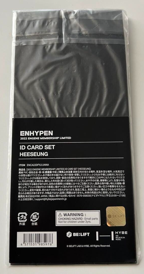 ENHYPEN Heeseung WORLD TOUR MANIFESTO in JAPAN 2022 FC ENGENE ...