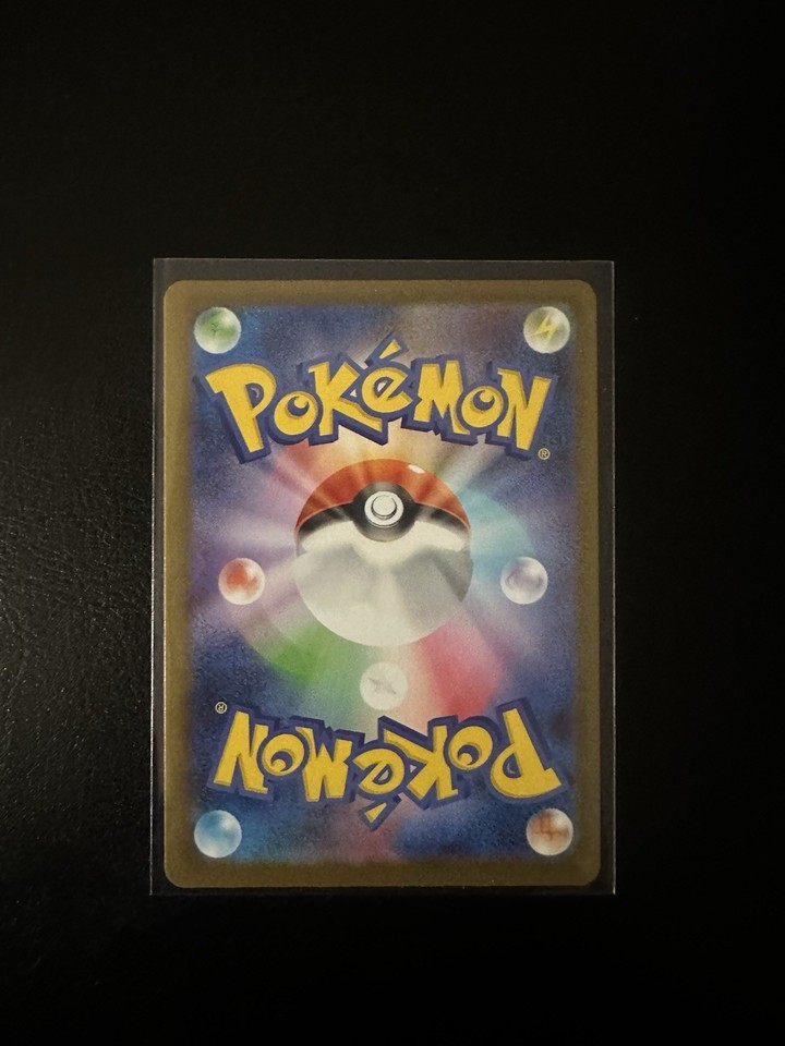 204/193 Hop's Trevenant - Art Rare - AR - MEGA Dream ex - M2a - Pokemon TCG | eBay UK