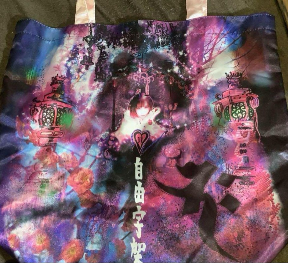 SeikoOmori Seiko Omori 10th Anniversary Tote Bag Rare Edition | eBay
