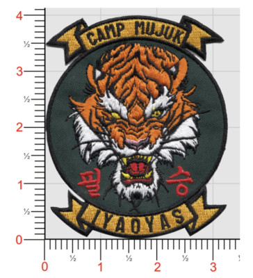 NAVY CAMP MUJUK IYAOYAS TIGER EMBROIDERED HOOK & LOOP PATCH | eBay