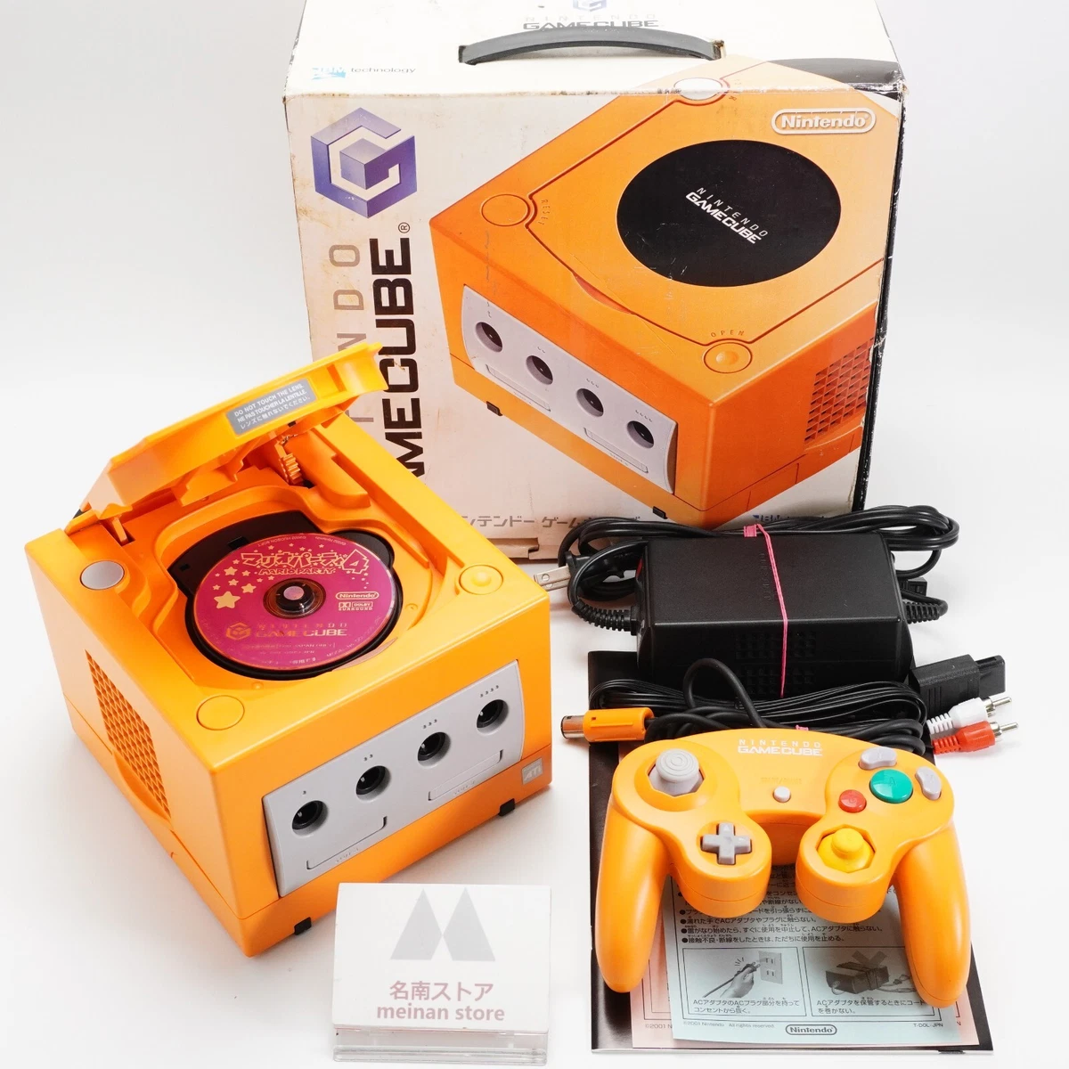 Gamecube Mods