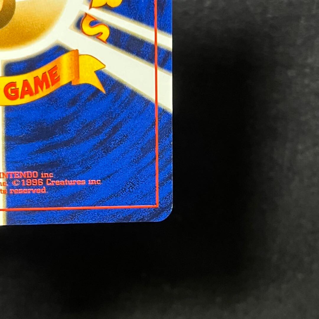 Pokémon Card Snap Pikachu No.025 Official Magazine Trainer Vol.1 Promo ...