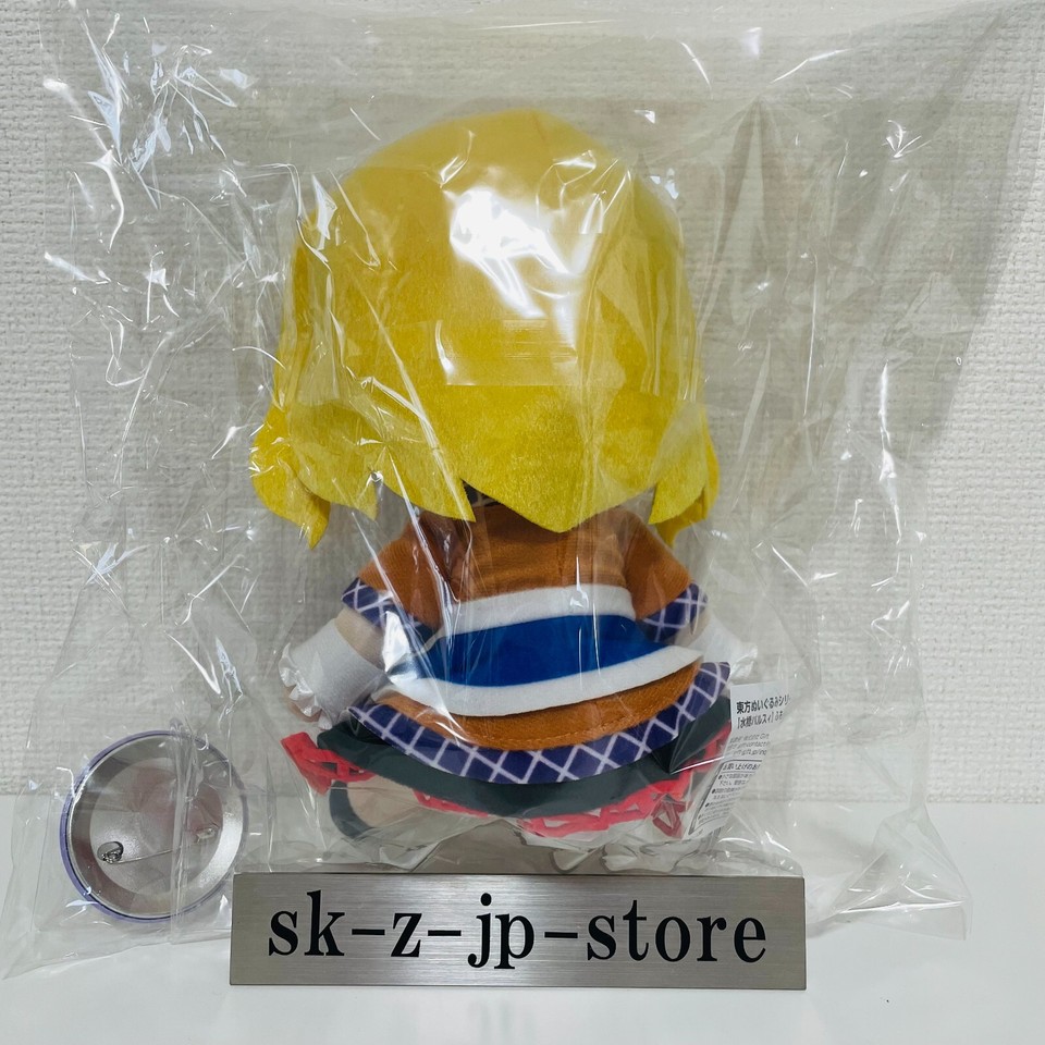 TOUHOU PROJECT Fumo Fumo Series 78 Mizuhashi Parsee Plush Doll Badge ...