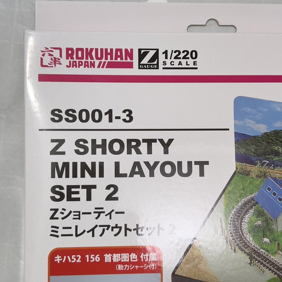 Rokuhan Z Gauge Z Shorty Mini Layout Set 2 SS001-3 Railway Model ...