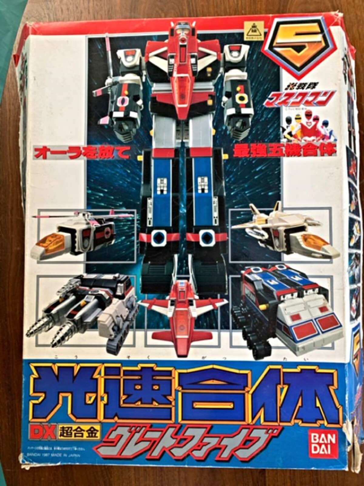 Power Rangers Light Sentai Maskman DX Superalloy Great Five Popy ...