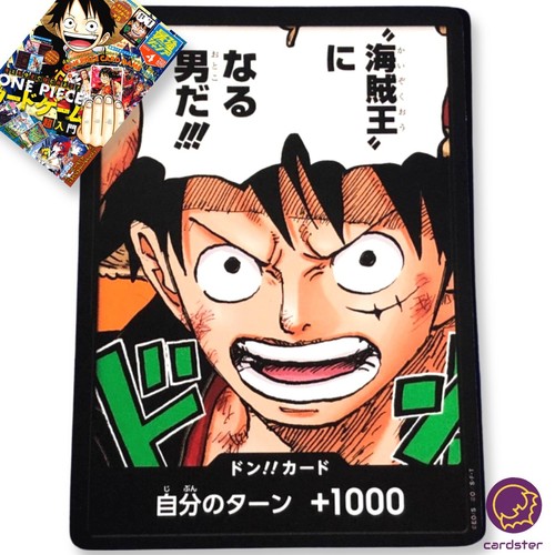 DON Card Monkey D Luffy [PAR] Parallel PROMO Saikyo Jump ONE PIECE Card ...