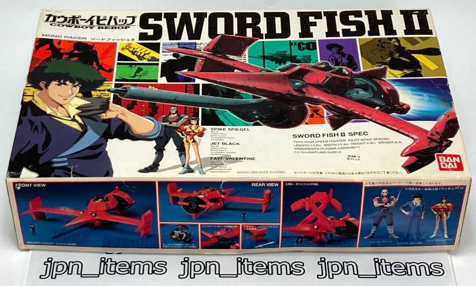Cowboy Bebop Sword fish 2 II 1/72 Plastic Model Kit Bandai 2008 ...