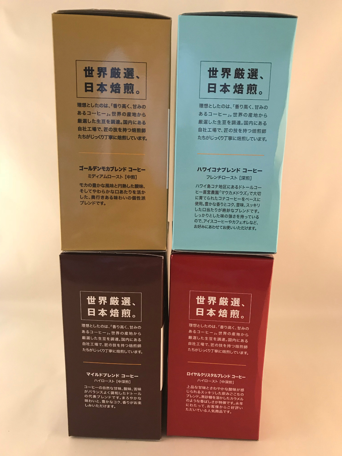 4 packs of Japanese Drip Coffee from Doutor Cafe - Mocha, Hawaii Kona ...