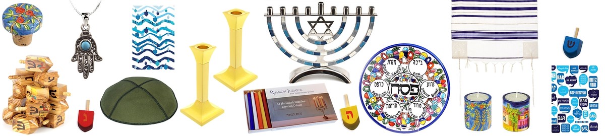 Rimmon Judaica | eBay Stores