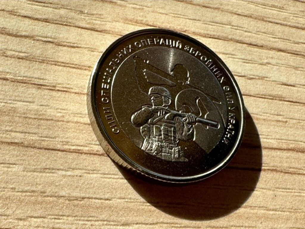 Ukraine 10 griven special operations forces, army , zinc alloy 2022 | eBay