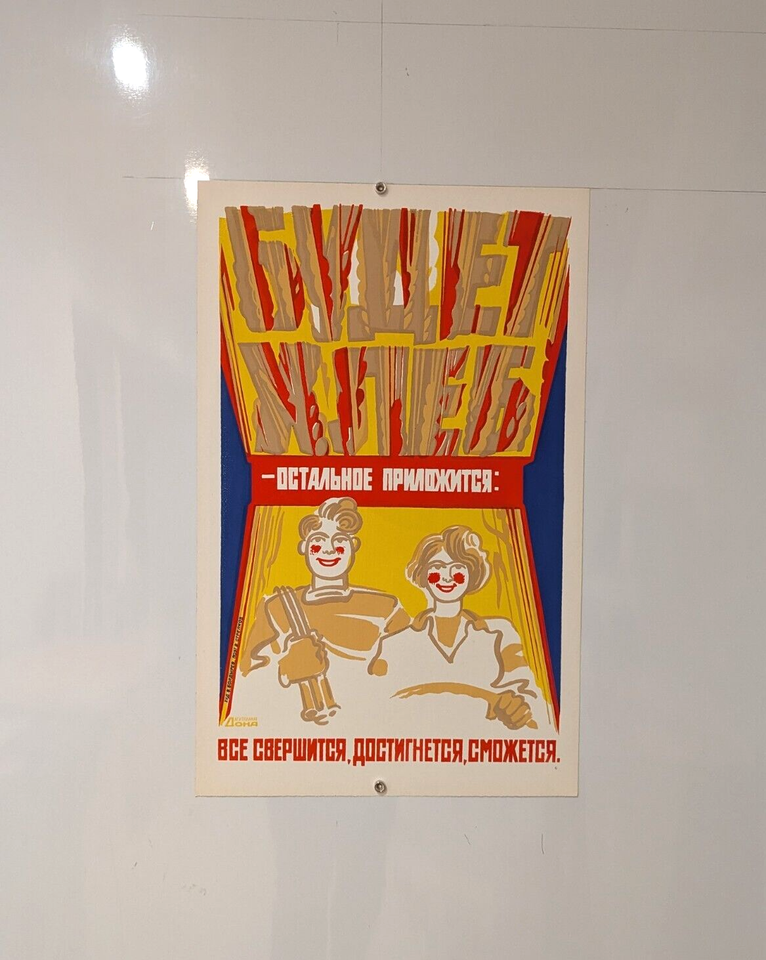 Poster Silkscreen - Soviet 1968 - Fermer Propaganda - Let’s collect ...