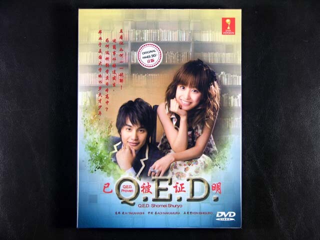 Japanese Drama QED Shomei Shuryo DVD English Subtitle | eBay
