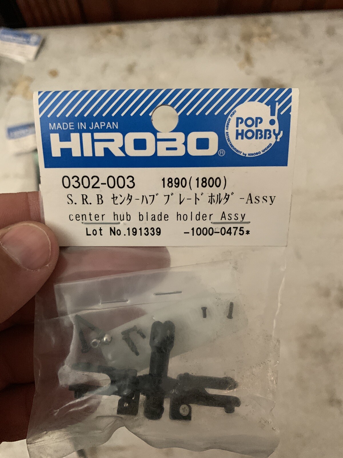 Vintage Hirobo 0302-003 Hirobo Center Hub Blade Holder Assembly | eBay