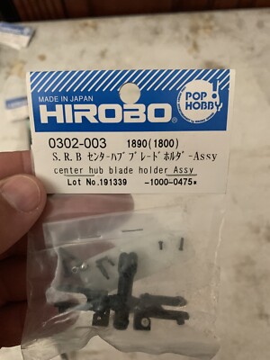 Vintage Hirobo 0302-003 Hirobo Center Hub Blade Holder Assembly | eBay
