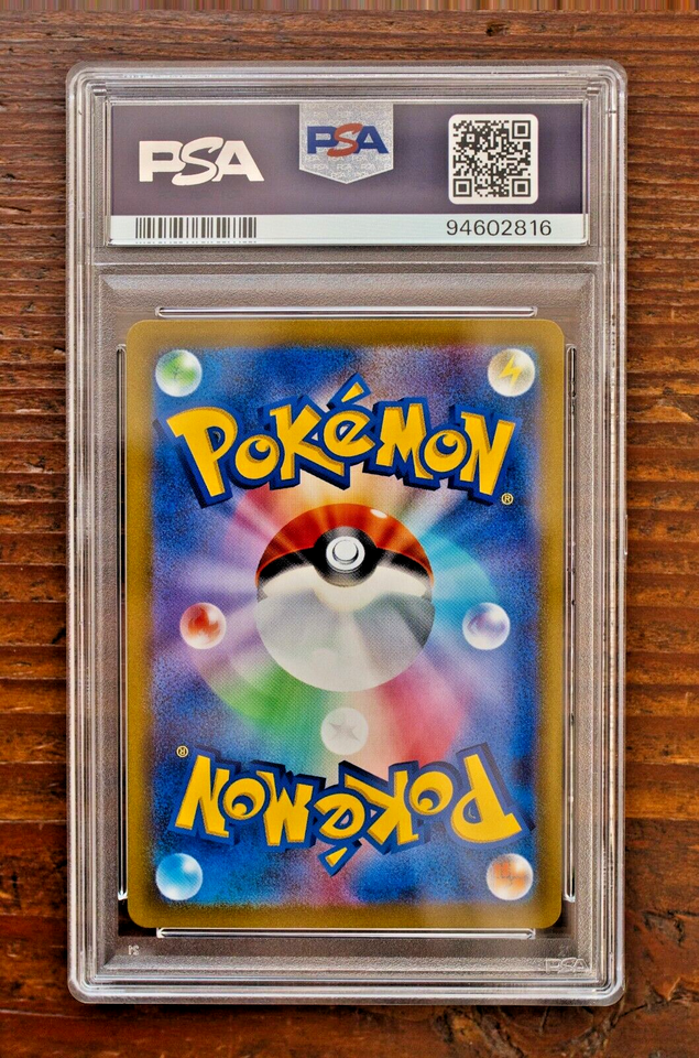 PSA 10 Frigibax Arctibax Baxcalibur AR SEQ set Snow Hazard Japanese ...