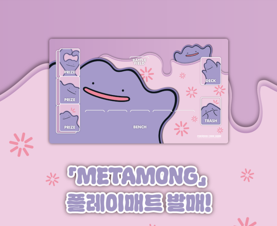 Pokemon Playmat Ditto Metamong Korean PokemonTown Limited Edition ...