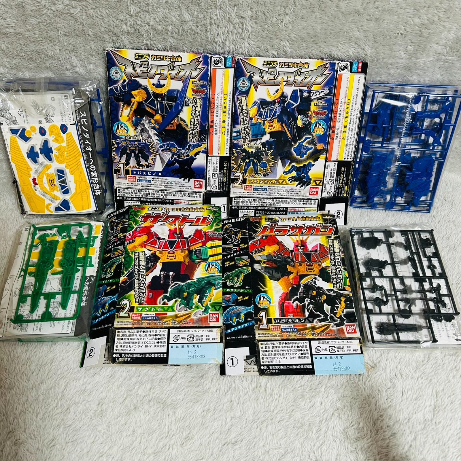 BANDAI Mini pla Megazord Power Rangers Dino charge sentai Kyoryuger ...