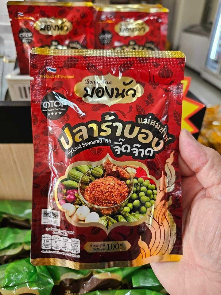 3x100 g. Bongnua Spicy Thai Laos Plara-Bong Fermented Pickled Fish ...