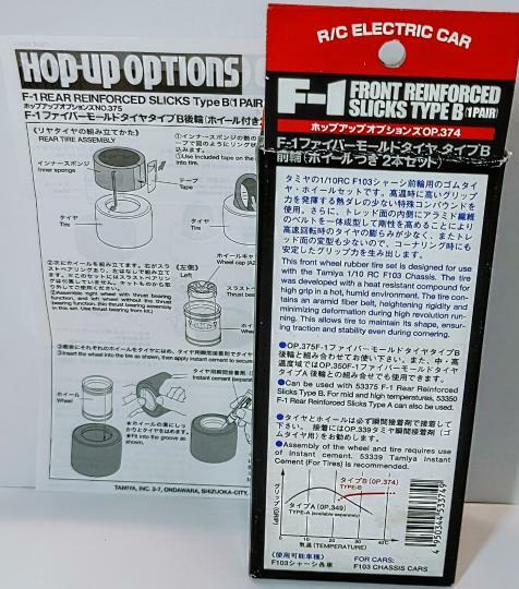 Tamiya F103 F1 Hop-UP Type B Front reinforced slicks with Rims Part ...