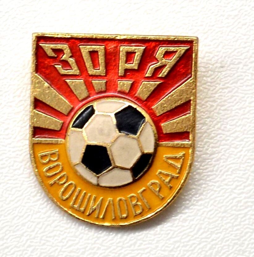UKRAINE Soccer club ZORYA VOROSHILOVGRAD VINTAGE EXTRA RARE | eBay