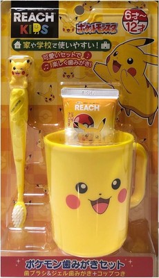 Pokemon Pikachu Kids Toothbrush 6-12 years old Cup and toothpaste set ...