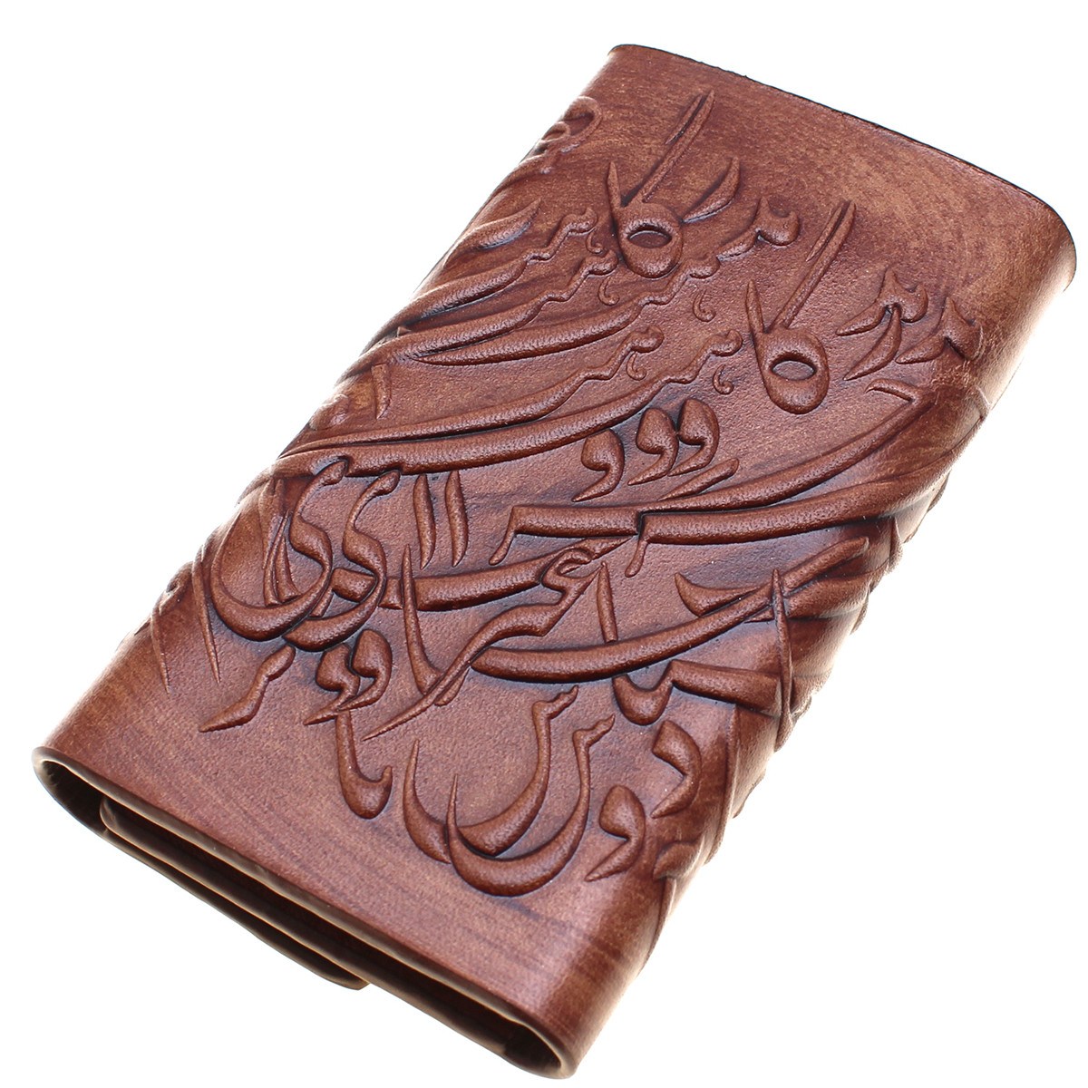 Genuine Leather Persian Parsi Farsi Poetry Wallet Cardholder Keychain ...