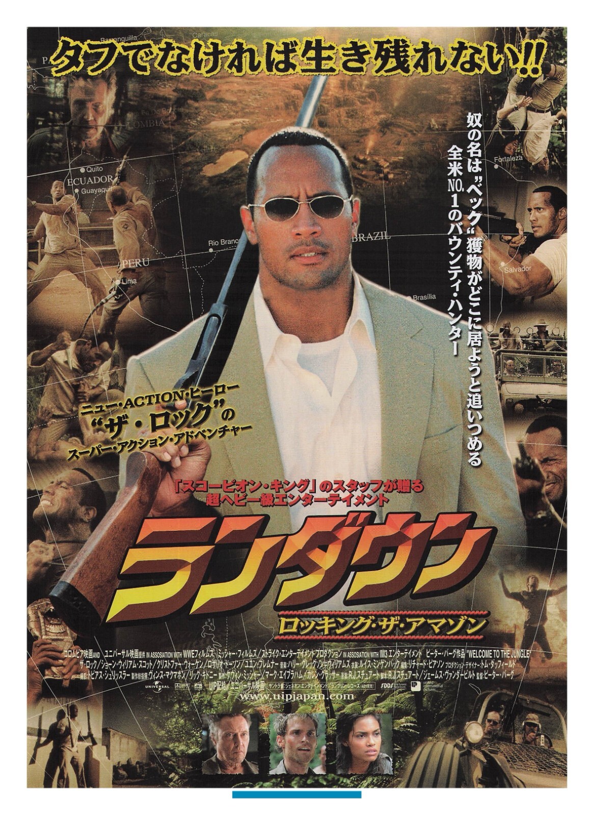 The Rundown - Dwayne Johnson Movie Chirashi Mini Poster Flyer Cinema ...