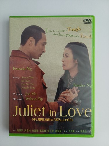 Juliet in Love - Original DVD Hong Francis Ng Sandra Ng | eBay