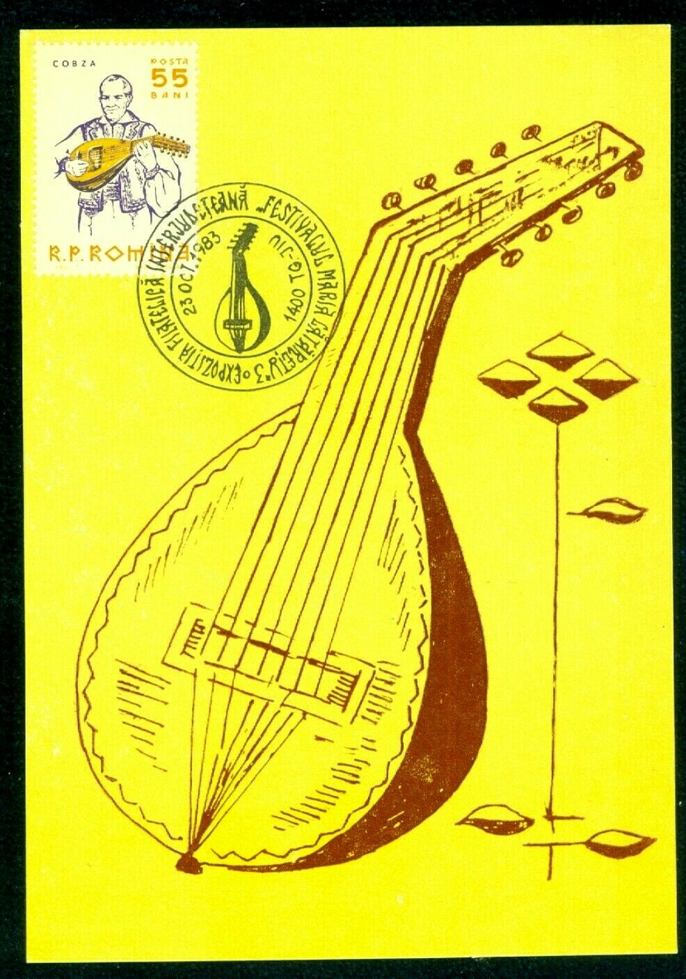1983 Cobza/Cobsa,Lute player,folk music instrument,Romania,maxi card | eBay
