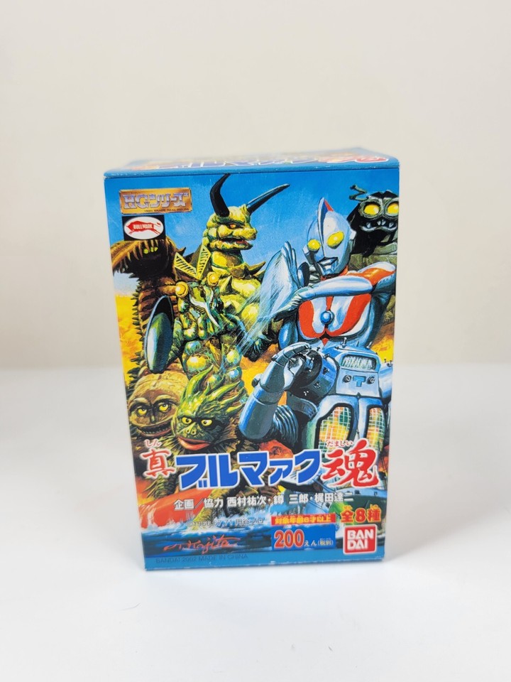 Ultraman Bullmark Mystery Blind Box HG Figure Monster Kaiju 2002 NEW ...
