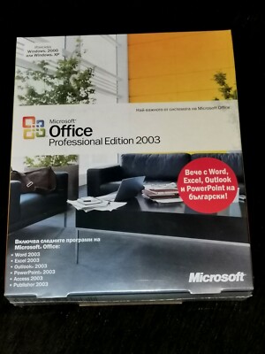 Microsoft Office Professional Edition 2003 New Box,in Bulgarian with ...