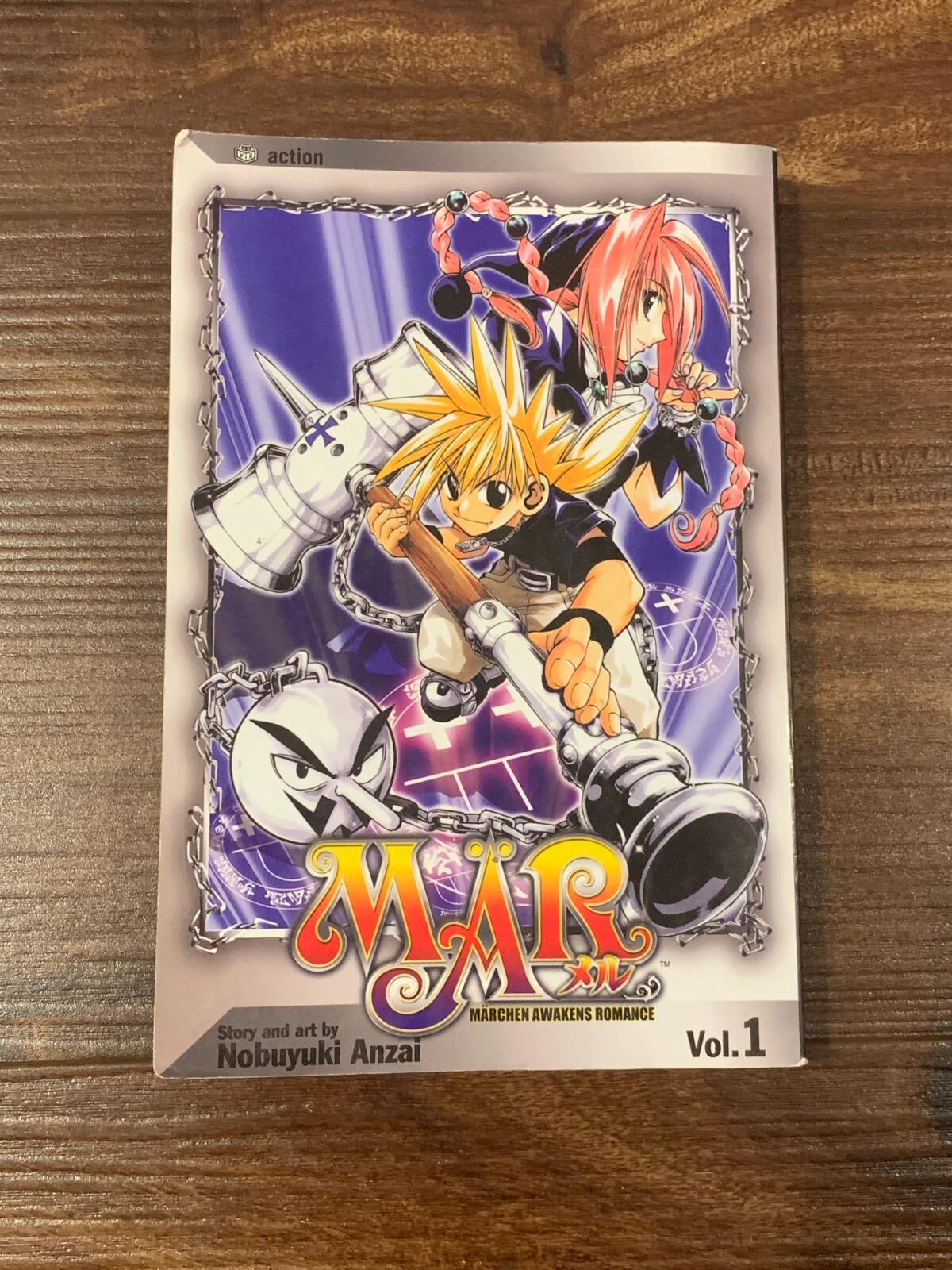 Mar Series Marchen Awakens Romance Volume 1 Graphic Novel By Nobuyuki ...