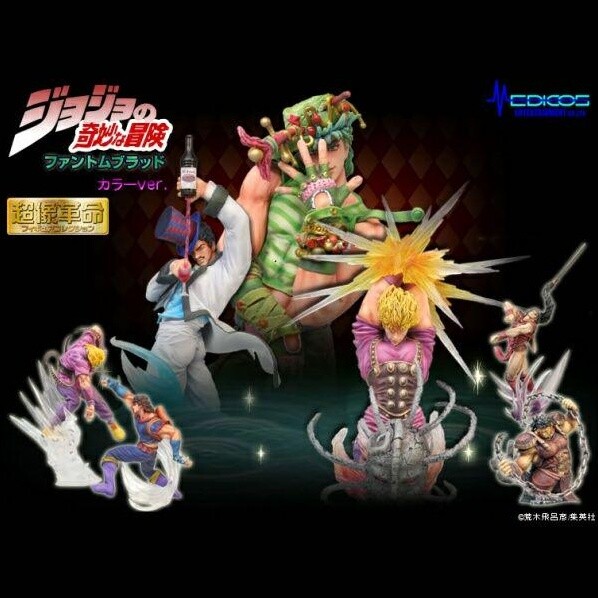 Super Image Revolution Jojo's Bizarre Adventure Phantom Blood Tarkus ...